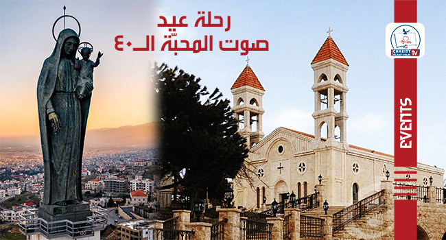 CHARITY RADIO TV - News